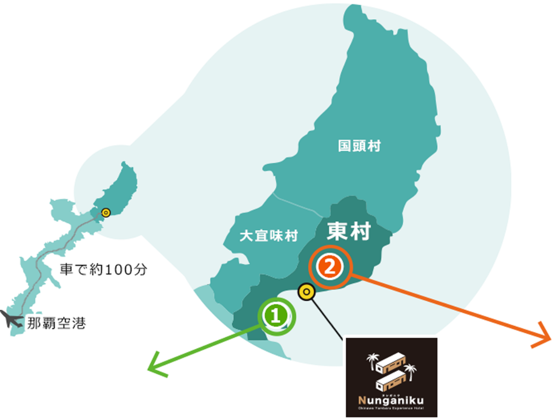 ヤンバルエクスペリエンスホテル ヌンガニク 宿泊予約【楽天トラベル】